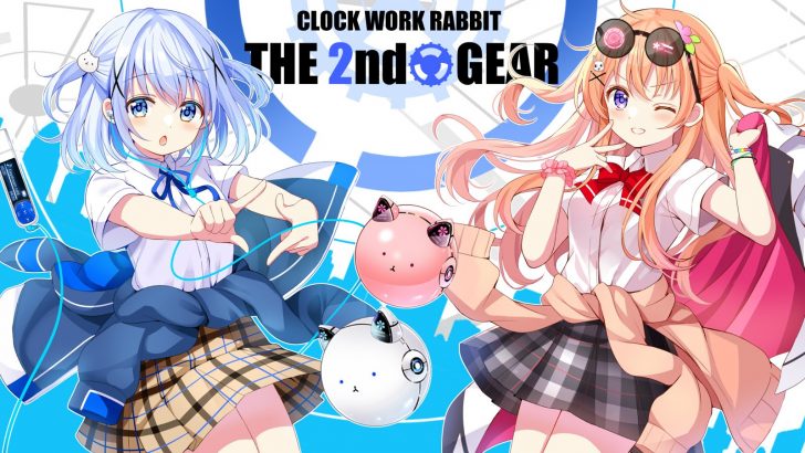 CLOCK WORK RABBIT – ゲーム子
